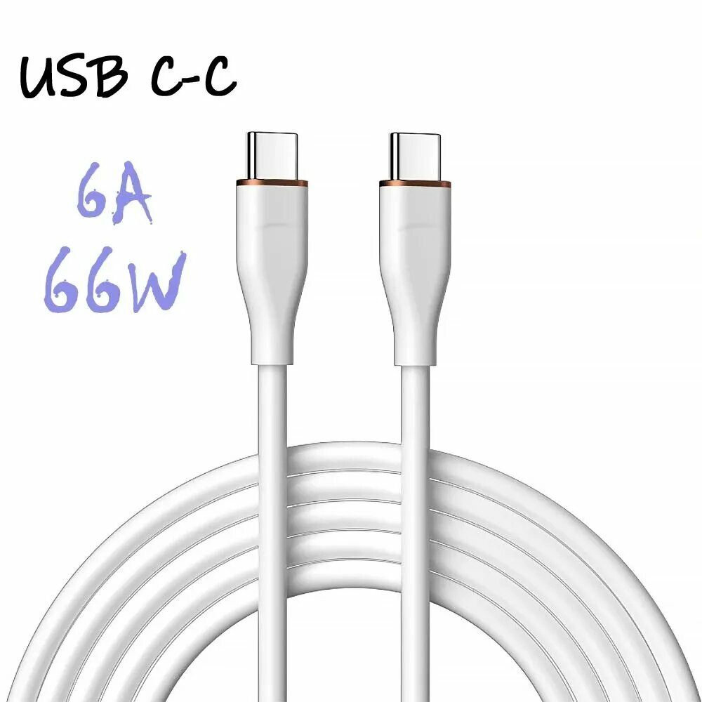 UGOURD Кабель для мобильных устройств USB Type-C/USB Type-C, 2 м, коричневый