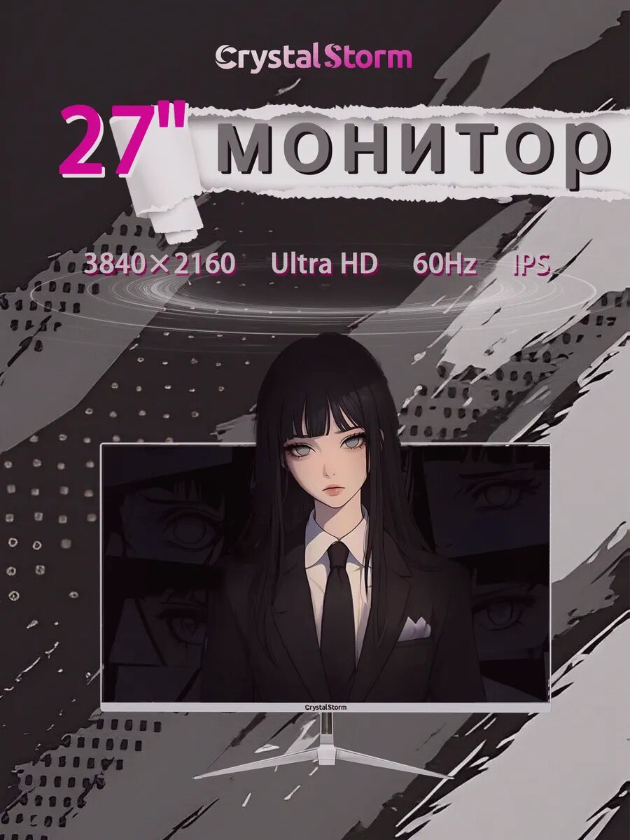 Монитор CrystalStorm, диагональ 27", 3840 x 2160 пикселей, 60Гц, матовый, белый
