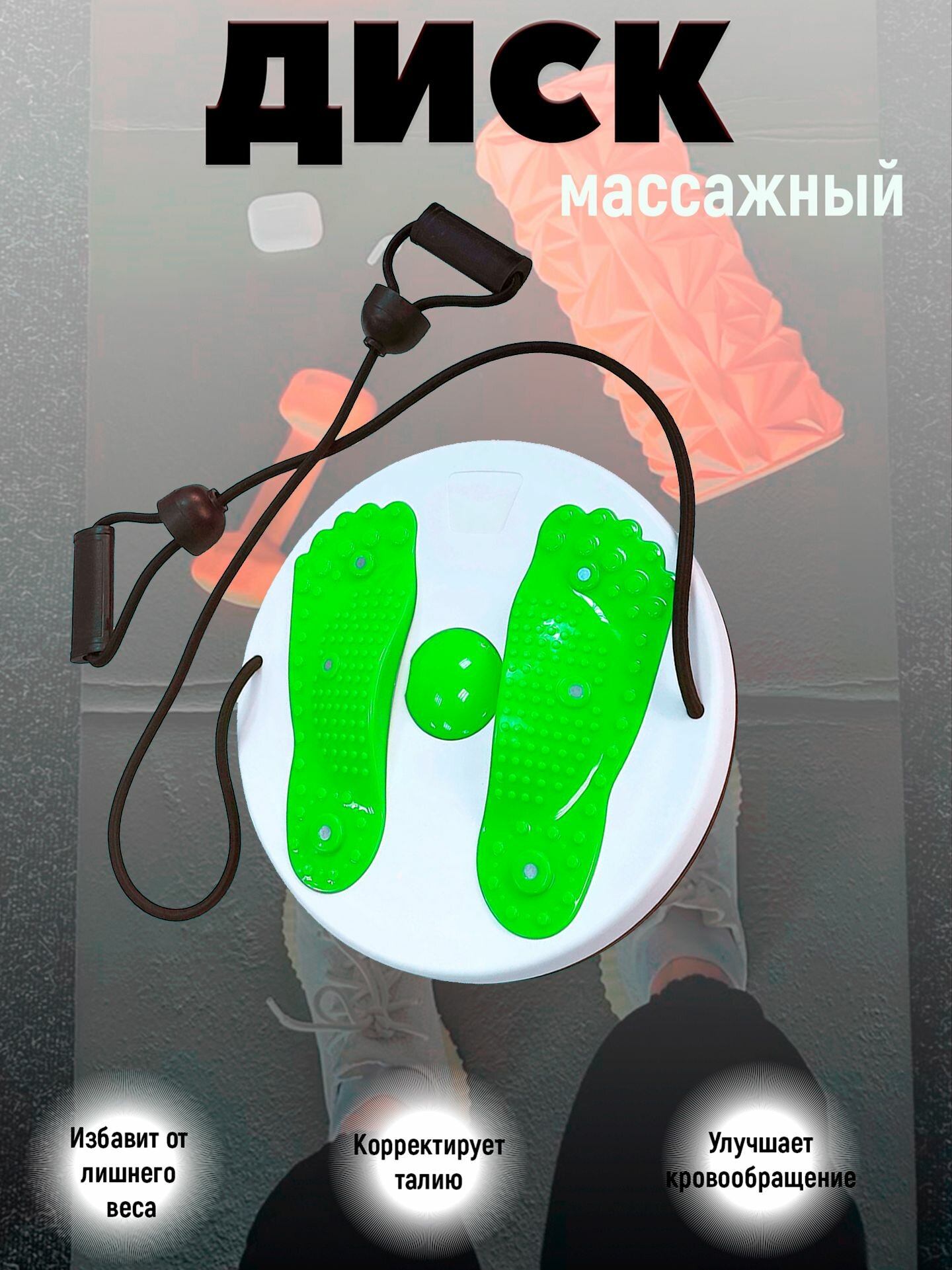 Hawk Диск здоровья