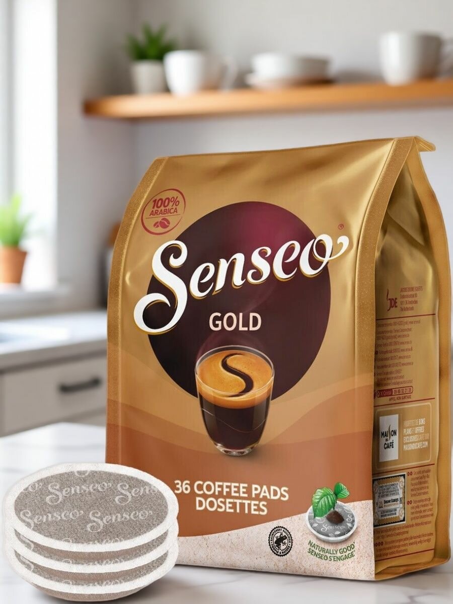 Кофе в чалдах Douwe Egberts Senseo Gold 36 порций, Голландия