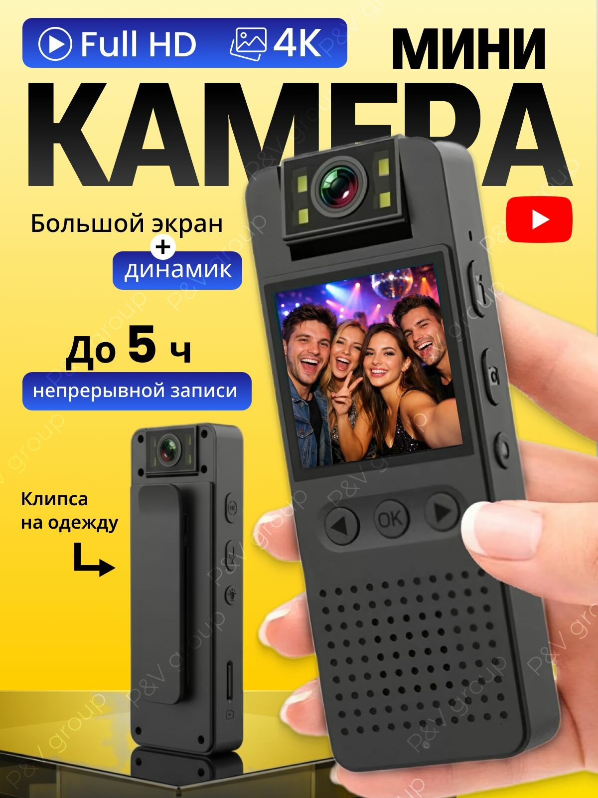 Видеорегистратор нагрудный персональный 4К, мини камера с дисплеем и креплениями