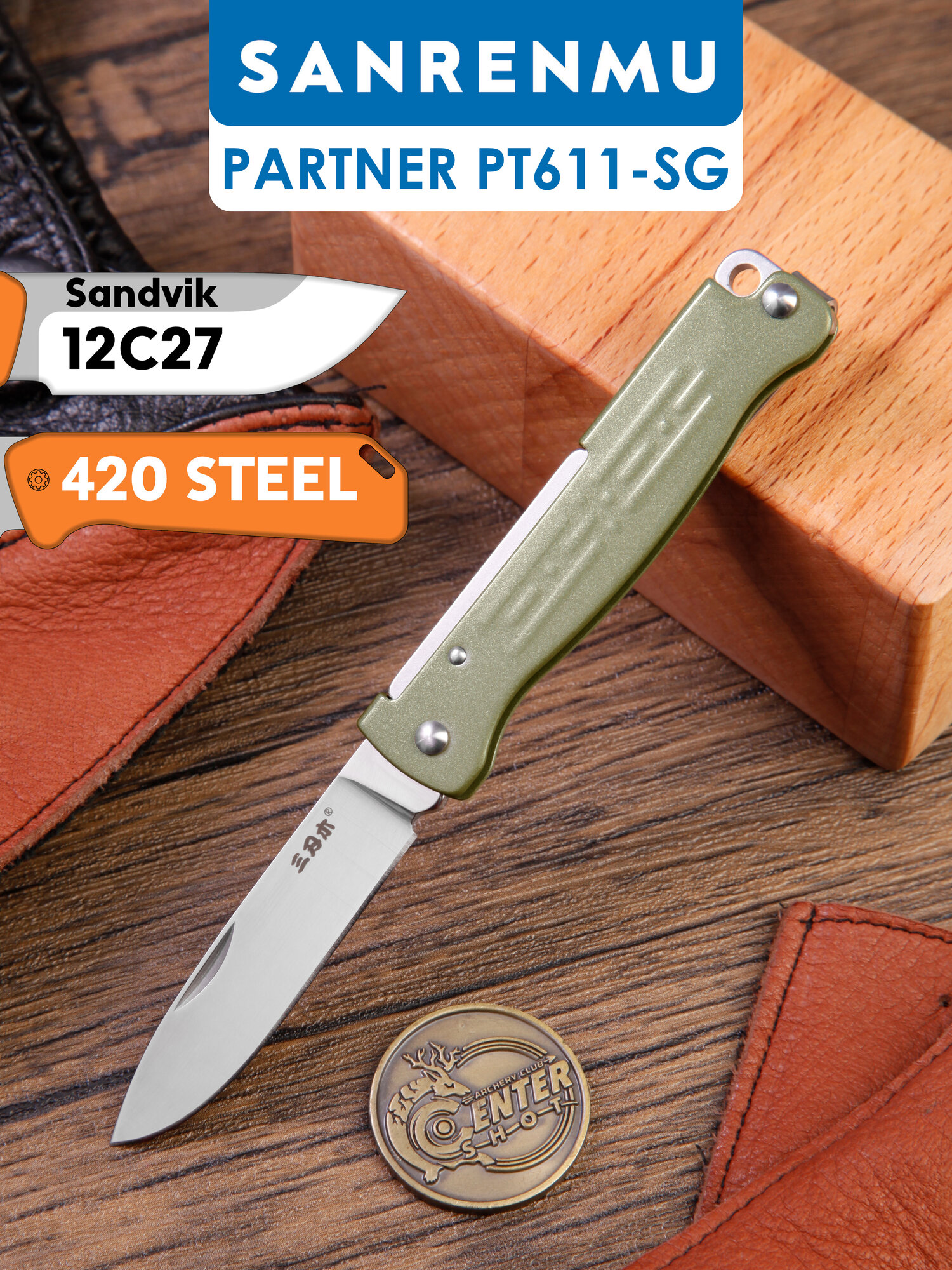 Складной нож SanRenMu Partner PT611-SG