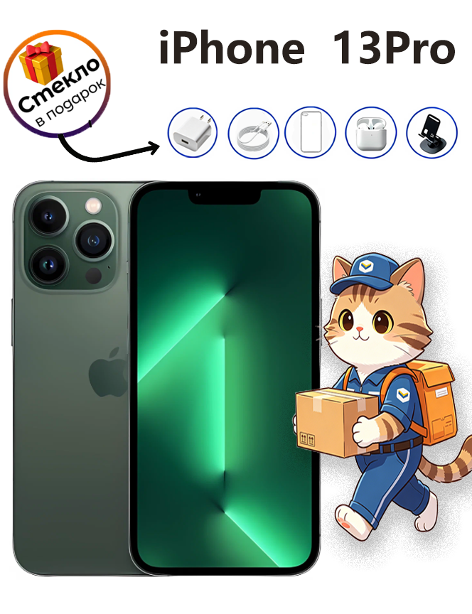 Apple iPhone 13 Pro 6/128GB Графитовый | A15, 120Hz, тройная камера, Зелёный