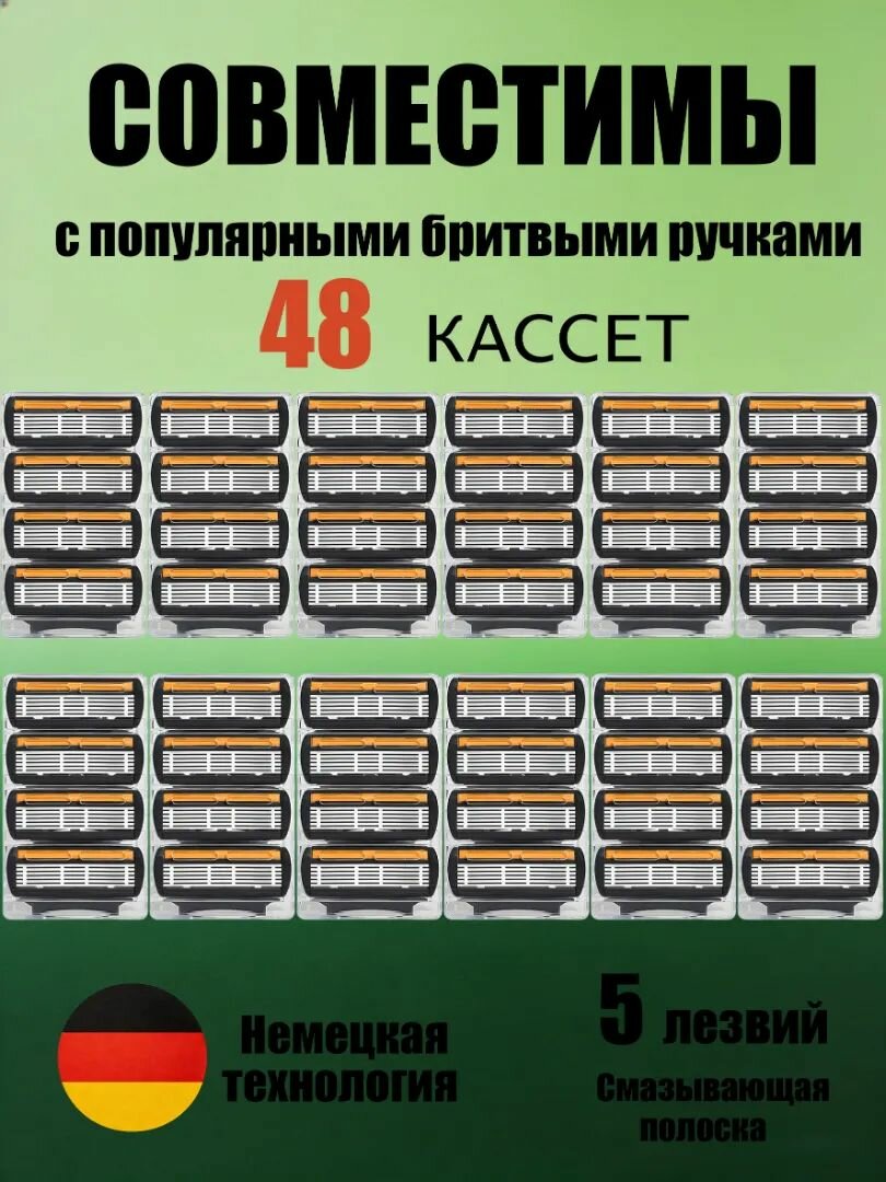 Сменные кассеты с триммером для бритвенных станков совместимы c популярными мужскими бритвами