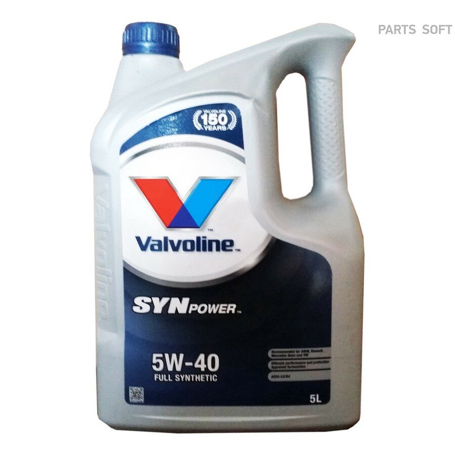 РР°СЃР»Рѕ РРѕС‚рѕсђрѕрѕрµ VALVOLINE Synpower 5W-40 5Р». от официального дистрибьютора, VALVOLINE, артикул 872382