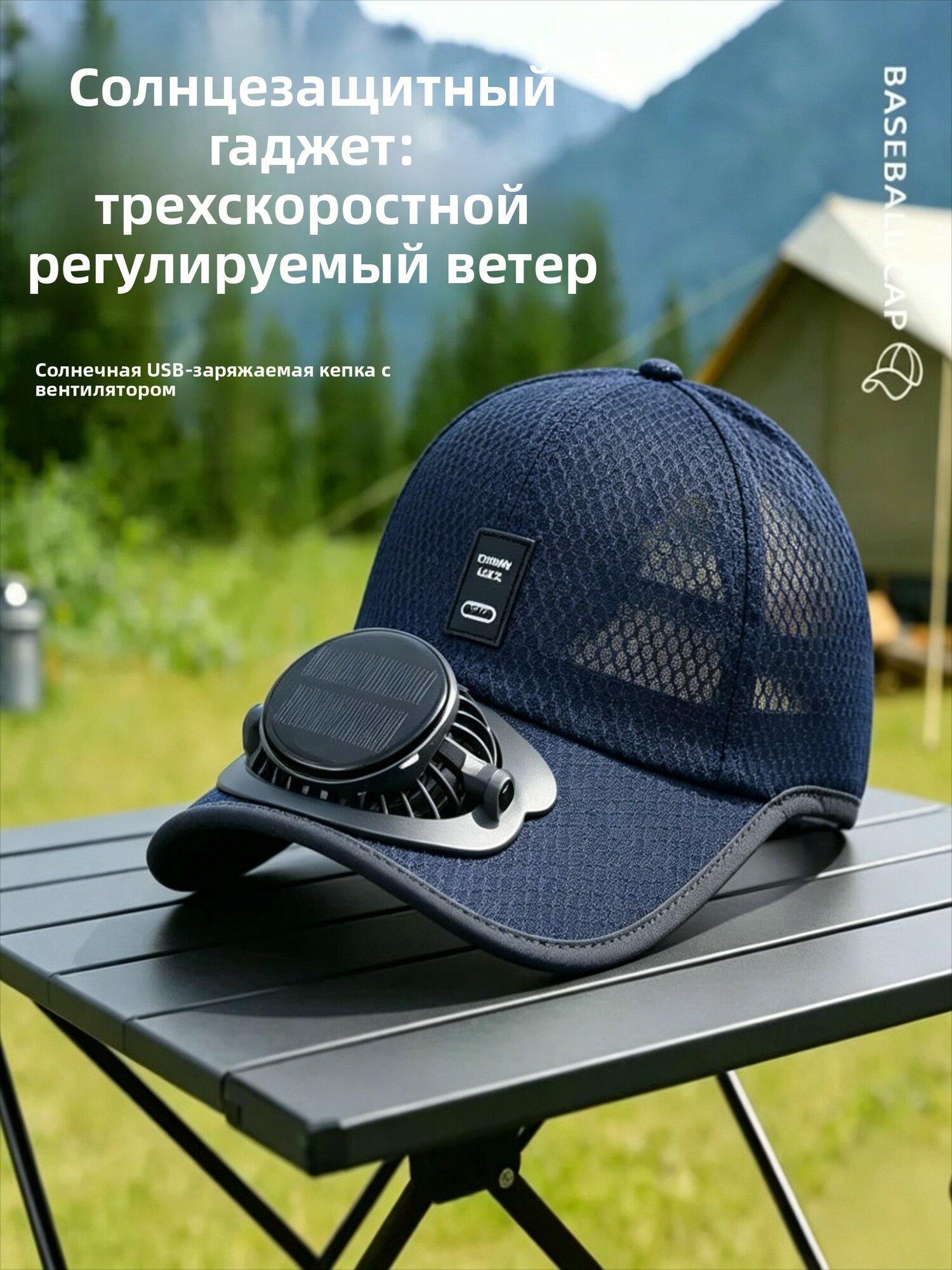 Бейсболка  1 для мужчин и женщин