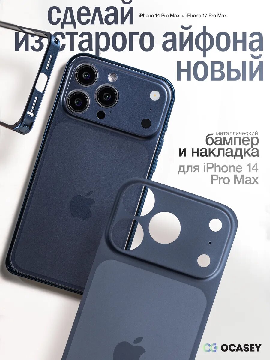 Чехол О'кейси, для iPhone 14 Pro Max, синий, принт, защита камеры