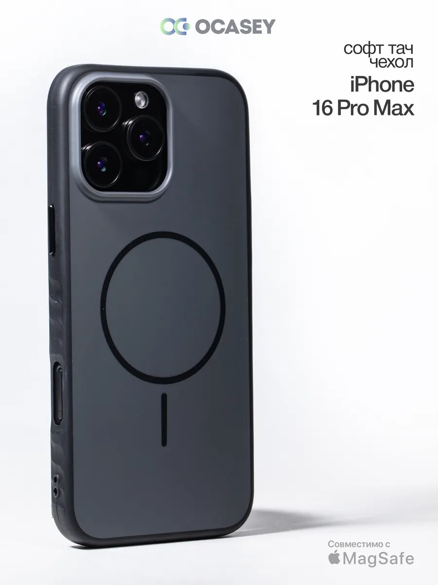 Чехол О'кейси, для iPhone 16 Pro Max, карбоновый, защита камеры, черный