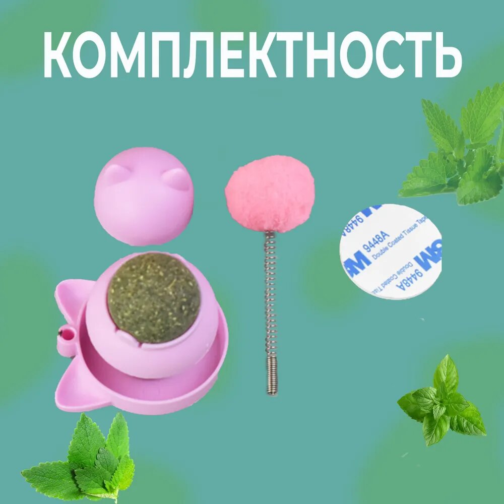 Игрушка для животных — фото 1