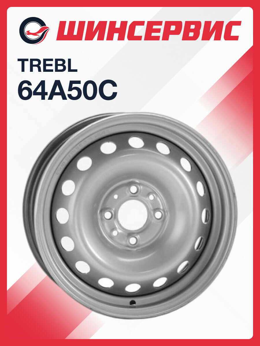 Стальной колесный диск TREBL 64A50C R15.0x6.0J 4x100.0 ET50.00 ЦО60.10 для автомобиля