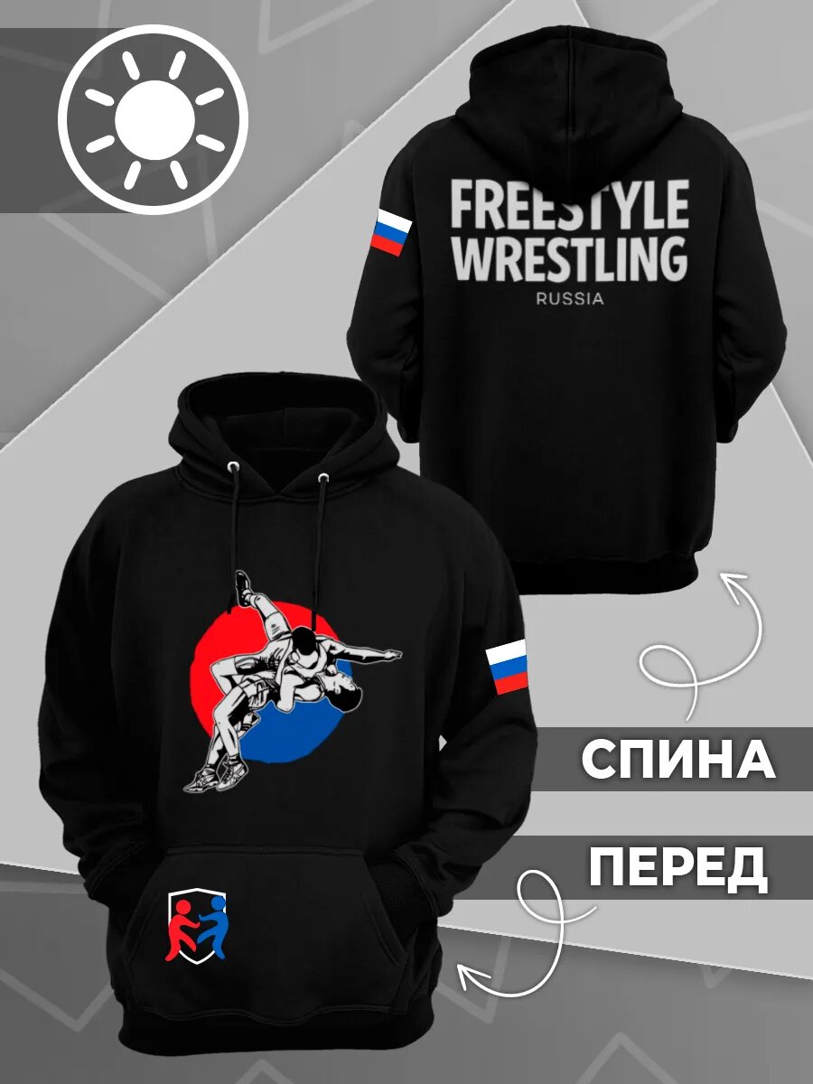 Худи
