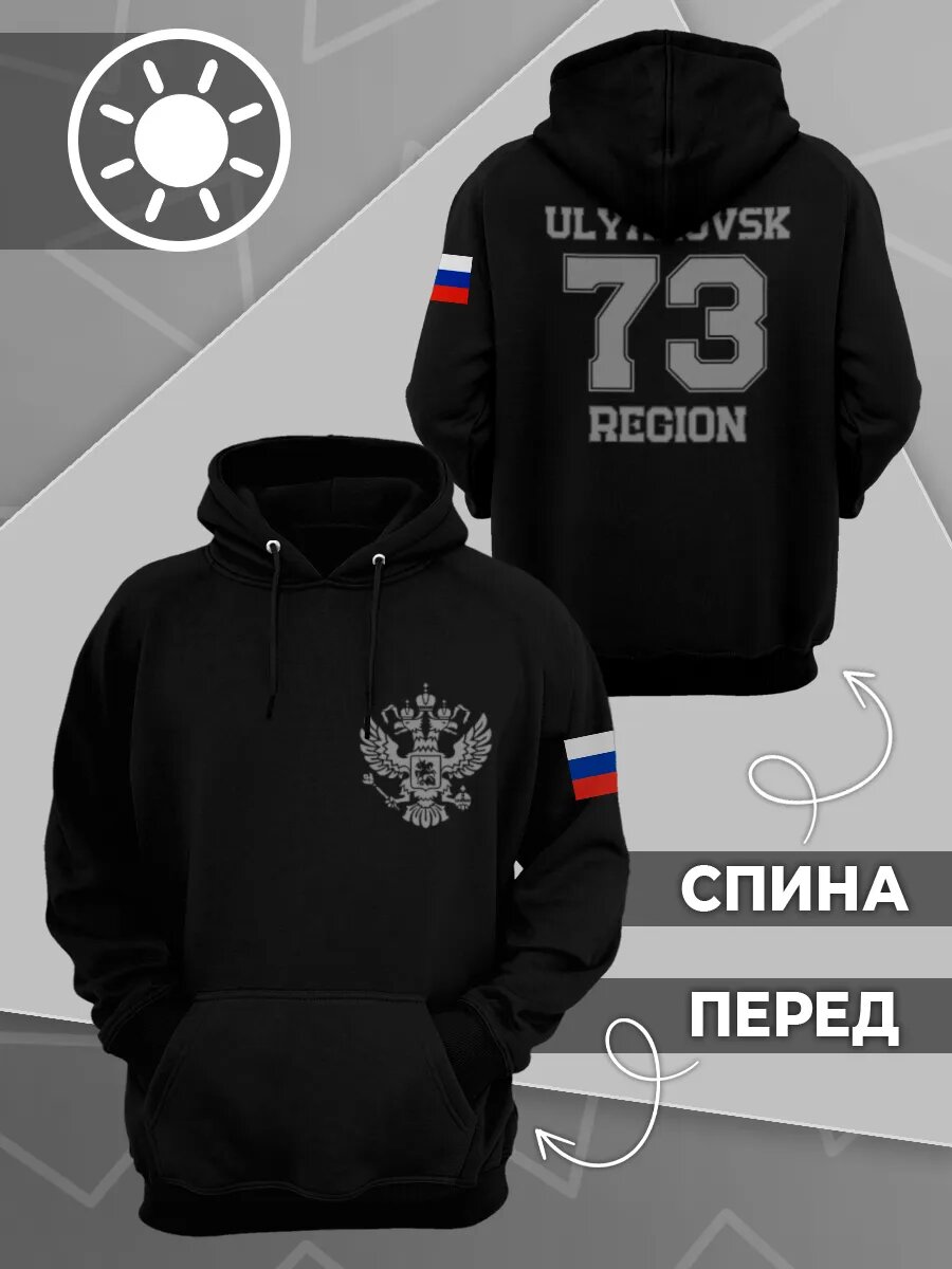 Худи