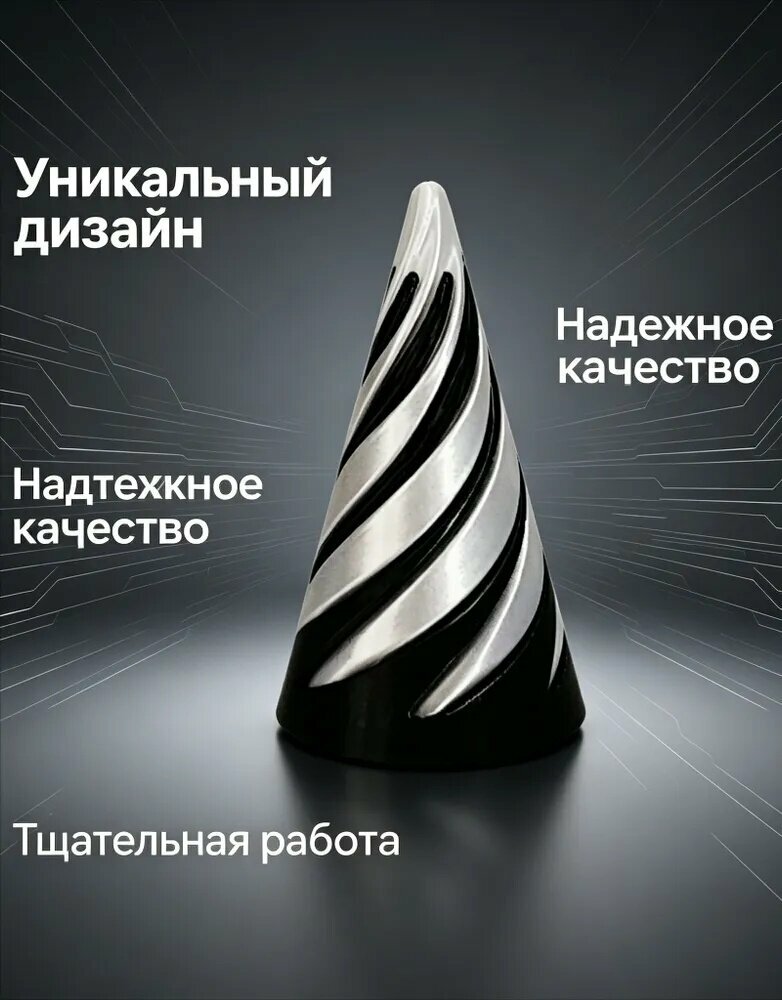 3D спиральная пирамида-иллюзия, антистресс игрушка из PLA пластика 1шт