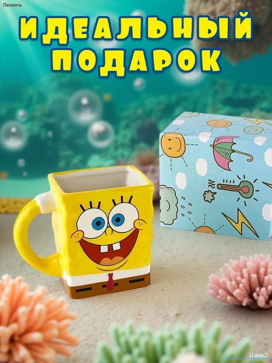 Чашка, 350 мл, 1 шт — фото 1