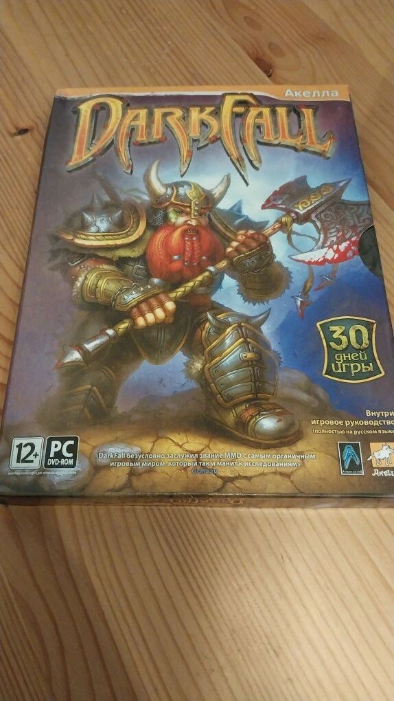 Darkfall игра лицензия с аннотацией