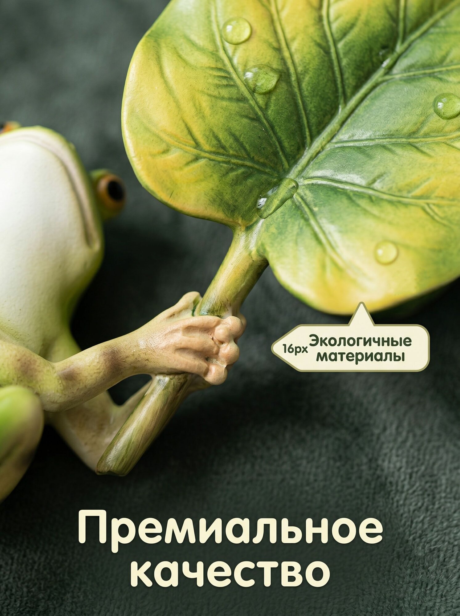 Шпалера,8см,1шт — фото 1