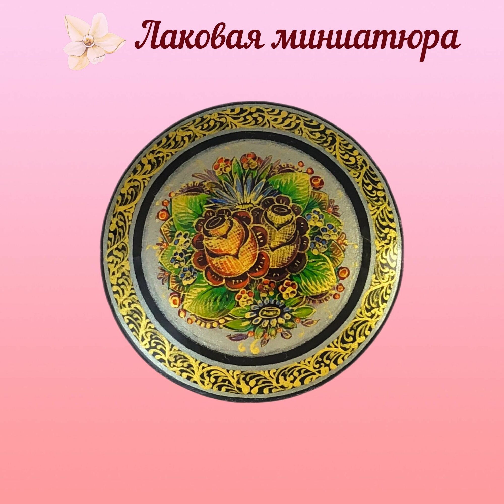 Брошь, серебряный, золотой, зеленый, бордовый — фото 1