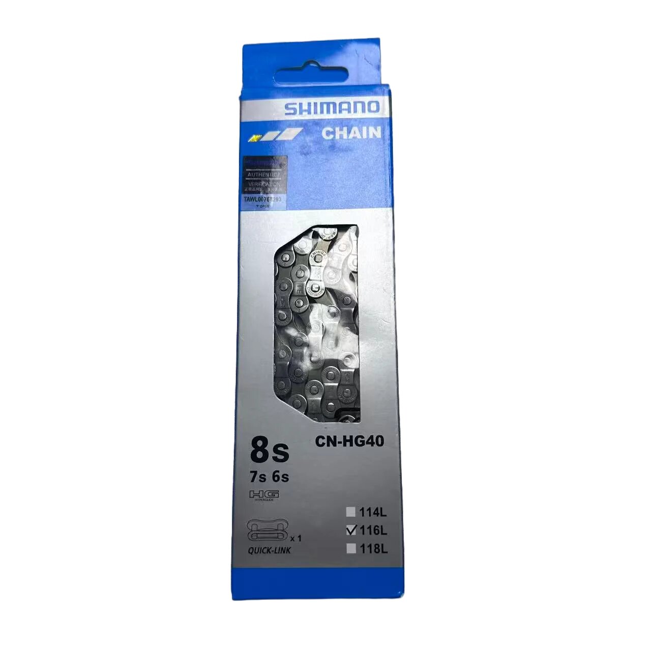 Цепь Shimano HG40 8Speed для MTB и шоссе