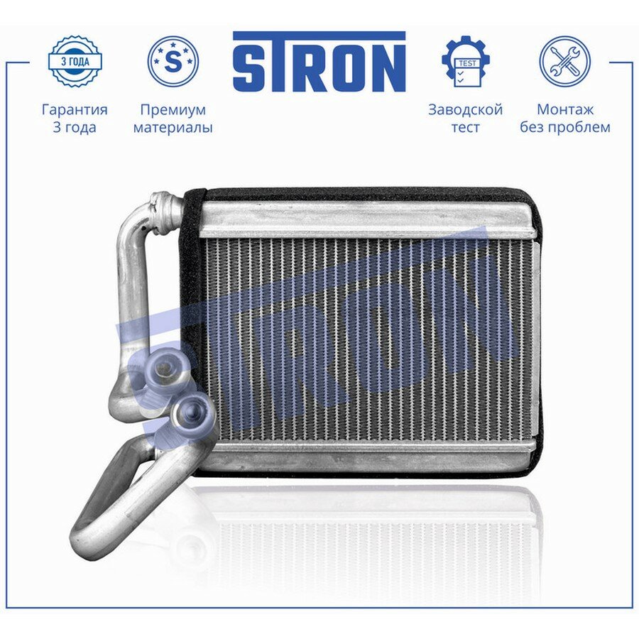 STRON STH0154 Радиатор отопителя