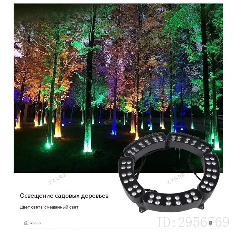 Уличный светильник, Без цоколя, количество ламп:1шт, Уличный светильник со стеклянным плафоном