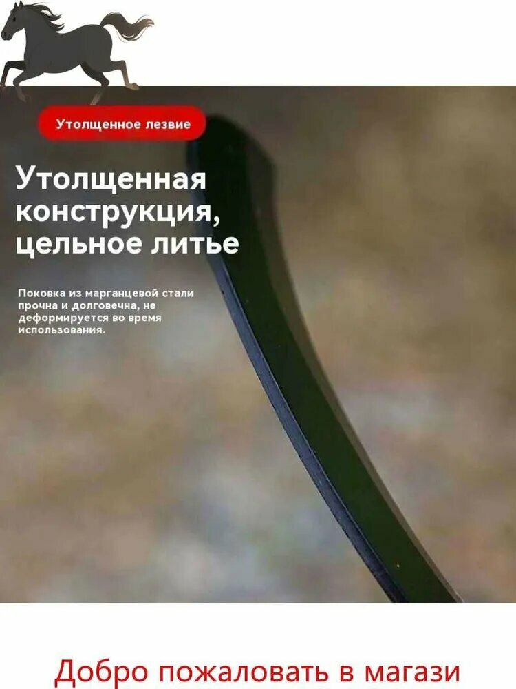 Коса,27см — фото 1