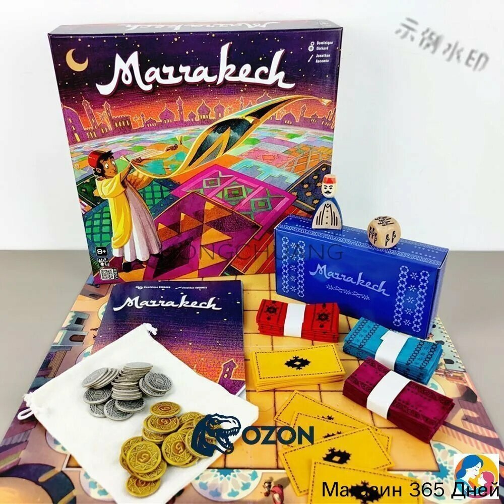 Marrakech настольные игры настольные игры для детей от 10 лет Интересное взаимодействие родителей.