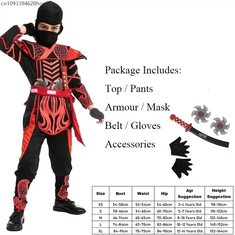 Детский костюм ниндзя из полиэстера XL, No Nunchucks