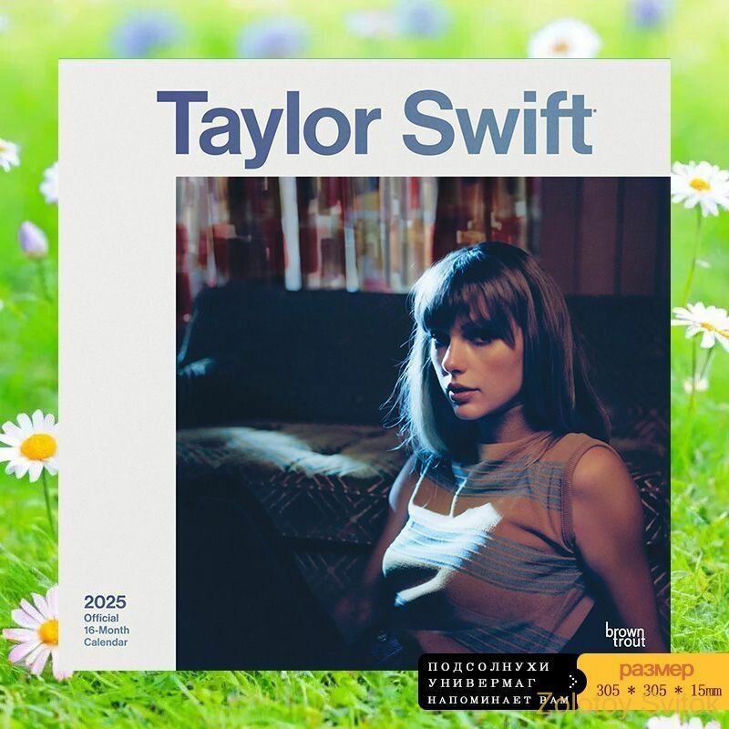 Второстепенные книги о кино: 2025 Midnight Official Taylor Swift Calendar 2025 Square
