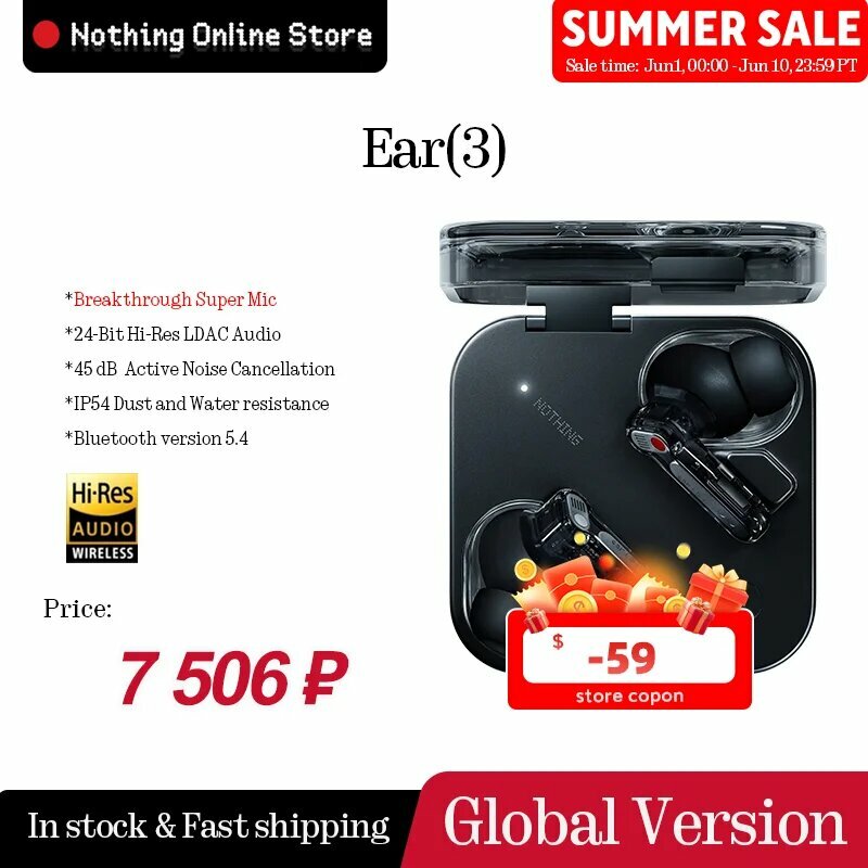Nothing Ear (3) беспроводные наушники