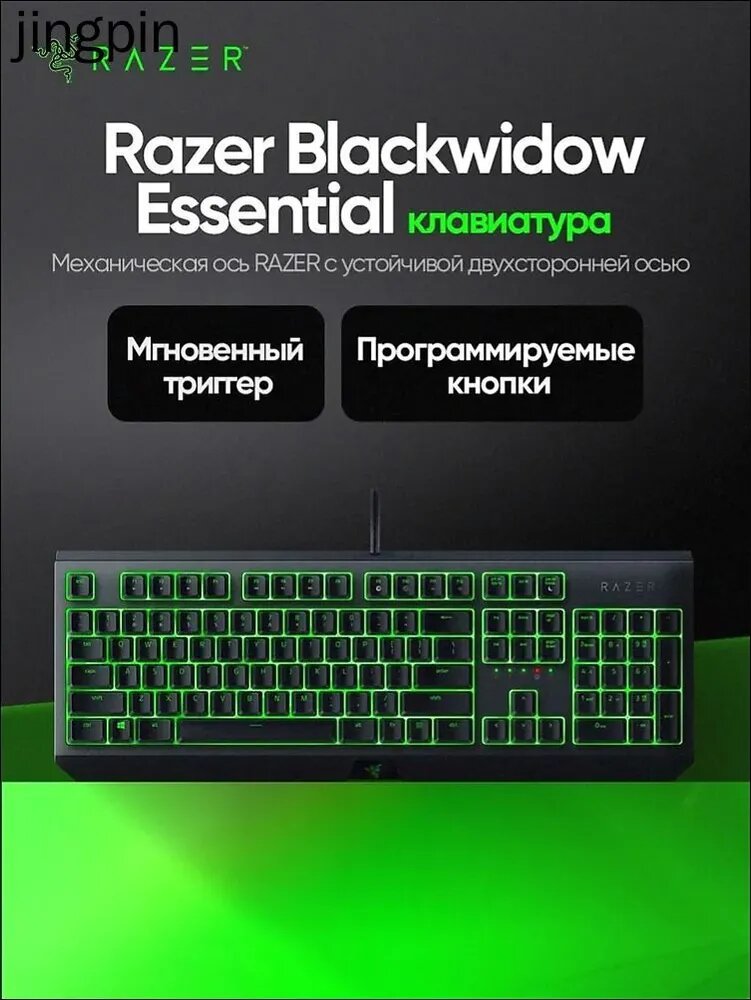 Игровая клавиатура проводная , Русская раскладка, черный, серый