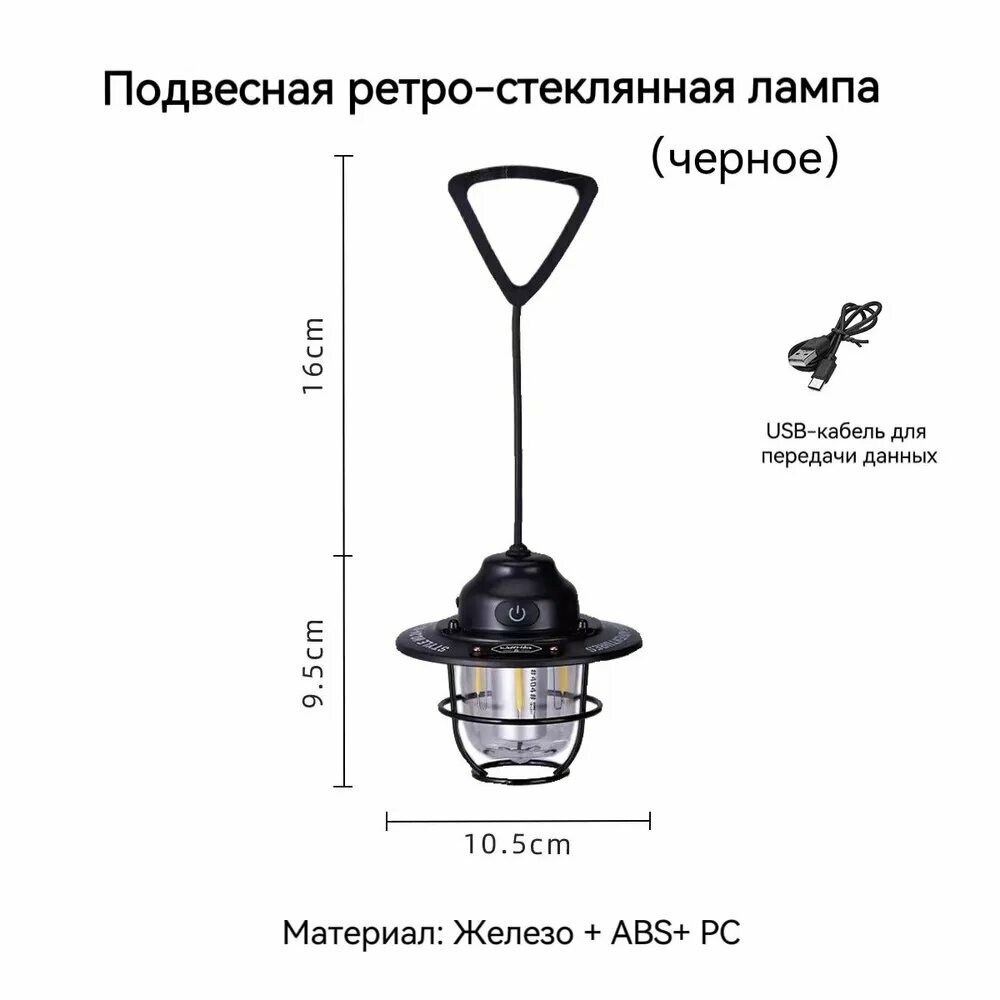 WellHike Уличный светильник, количество ламп:1шт