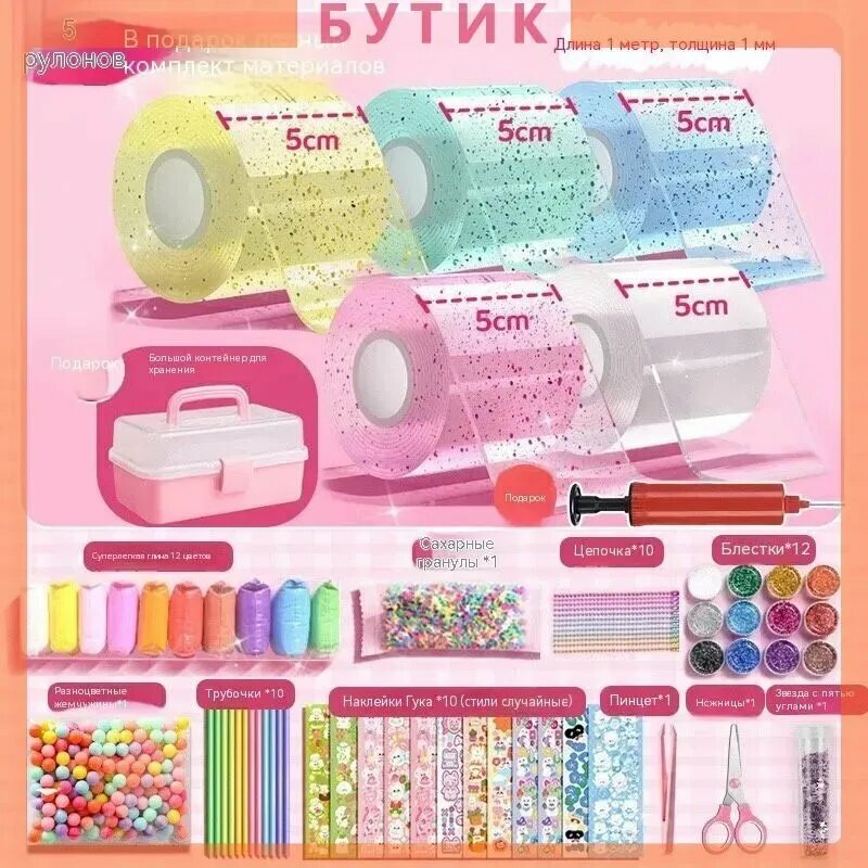 Клейкая лента канцелярская 50 мм x 3 м, 5 шт.