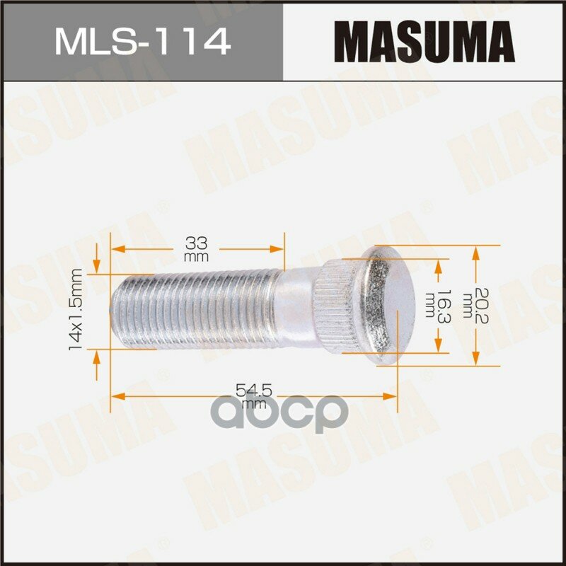 Шилька для грзовика MASUMA 14x1мм, L=4мм / OEM_9-42332-6-4 Isuzu Masuma арт. MLS114