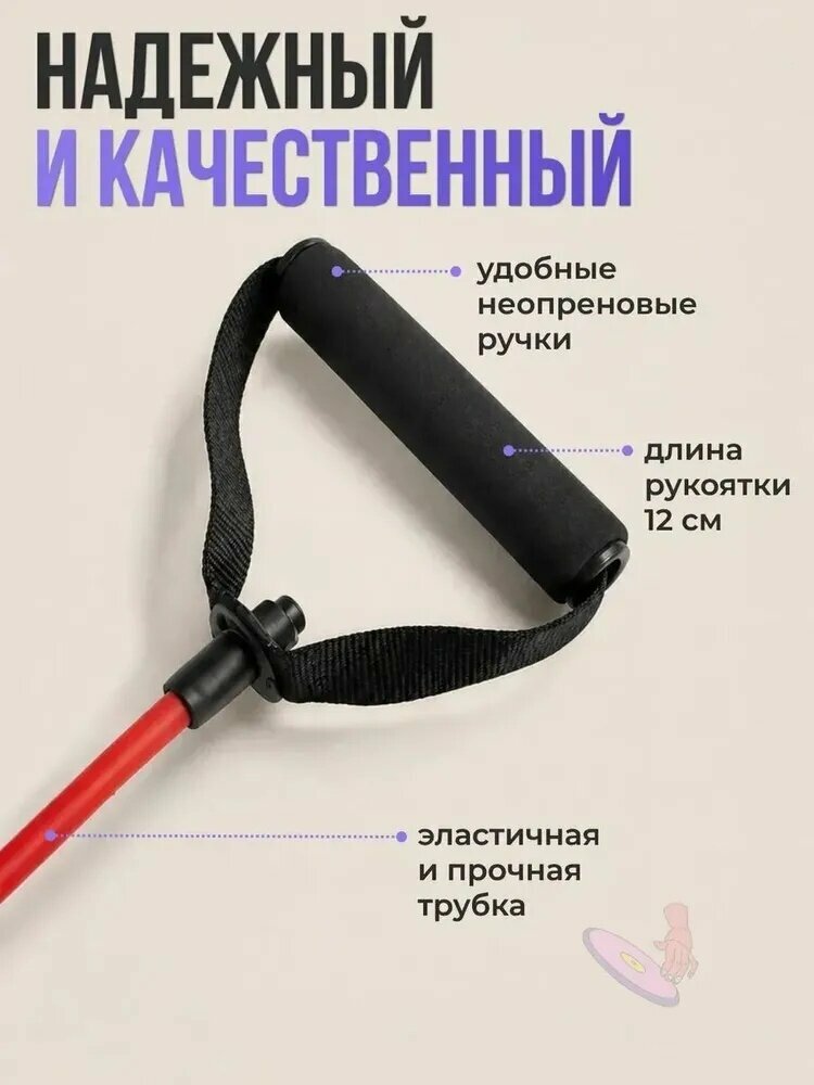 Эспандер , 1 шт, 9 кг — фото 1