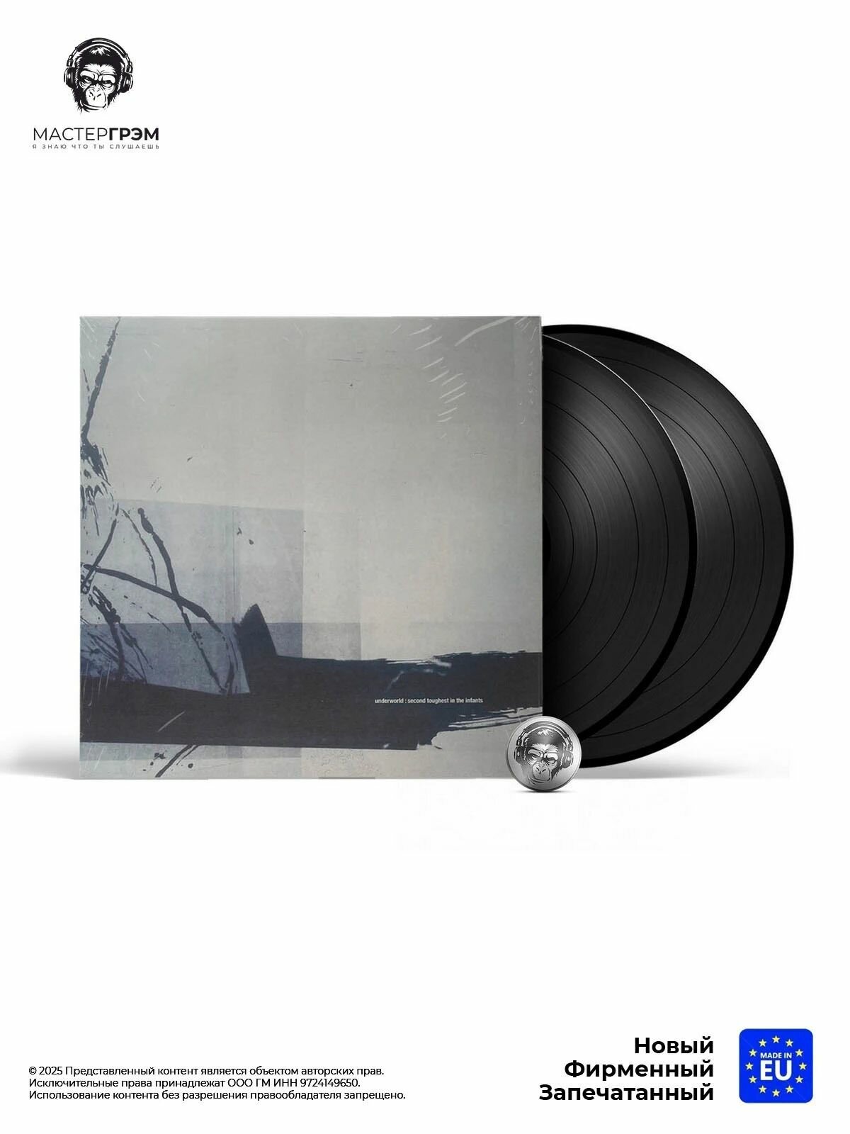 Виниловая пластинка Underworld - Second Toughest In The Infants (2LP) 2025