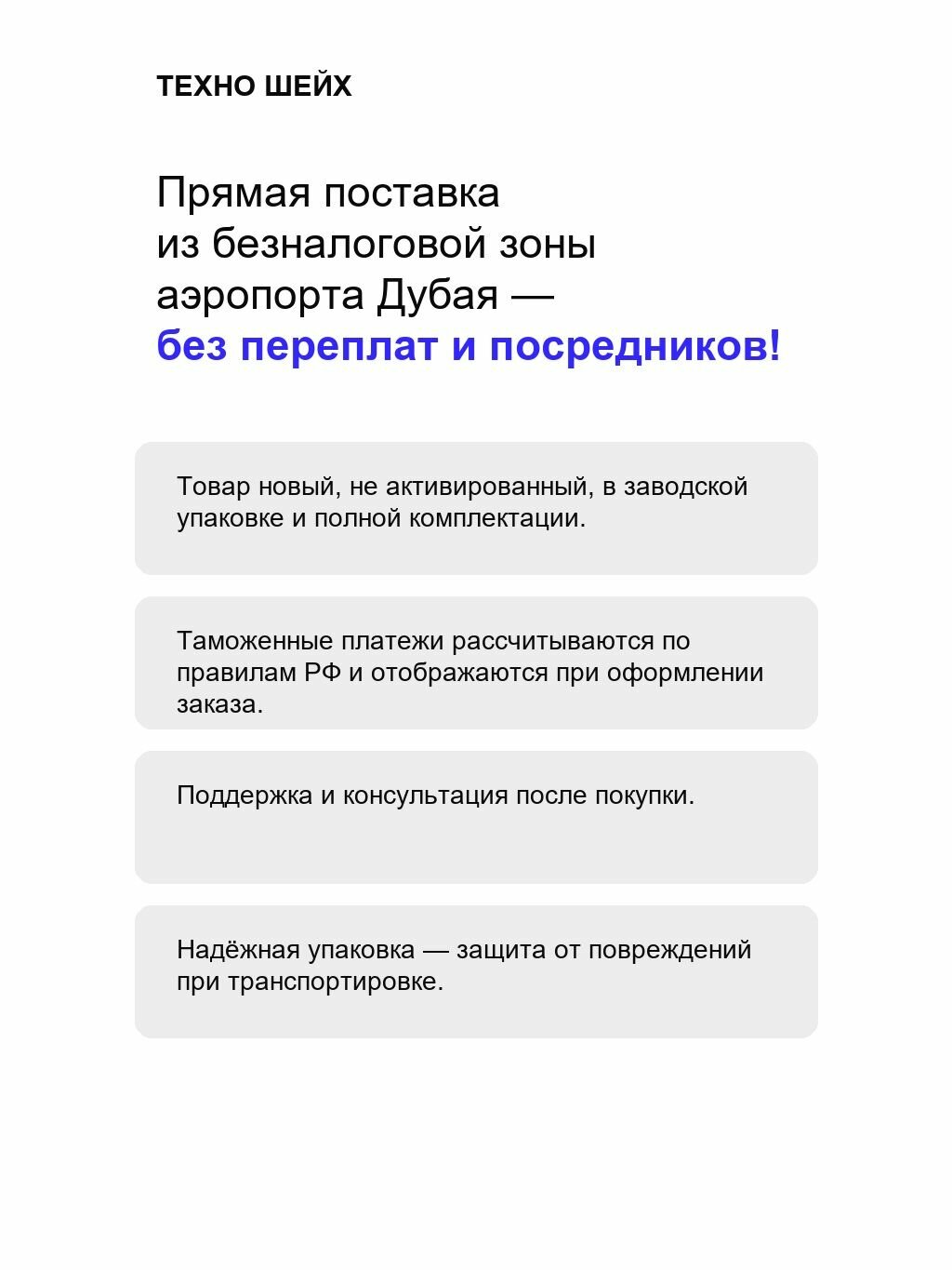 Стилус Apple Pencil USB-c белый (Без RuStore) — фото 1