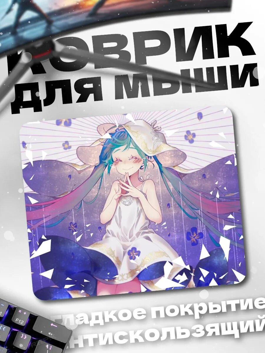 Коврик для мыши Аниме девушка в цветах