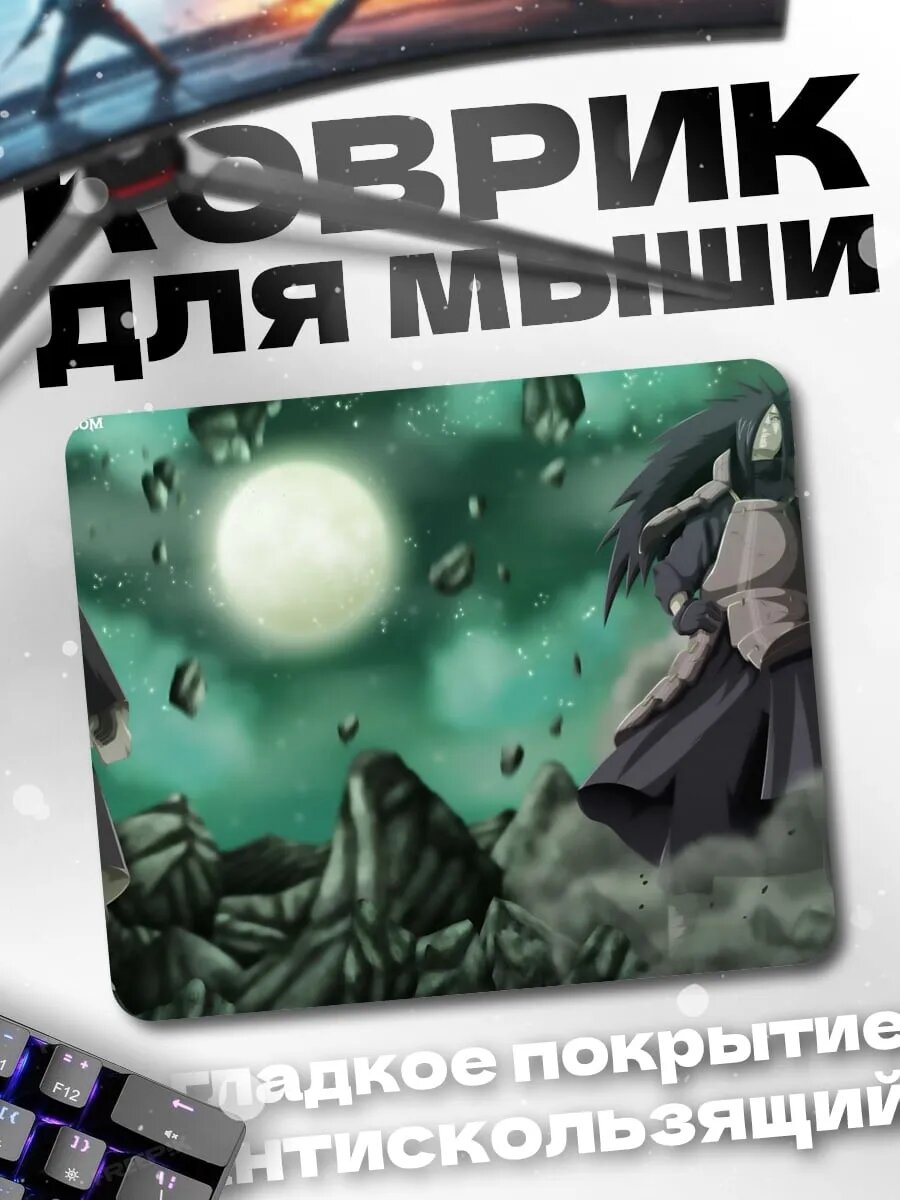 Коврик для мыши Два ниндзя