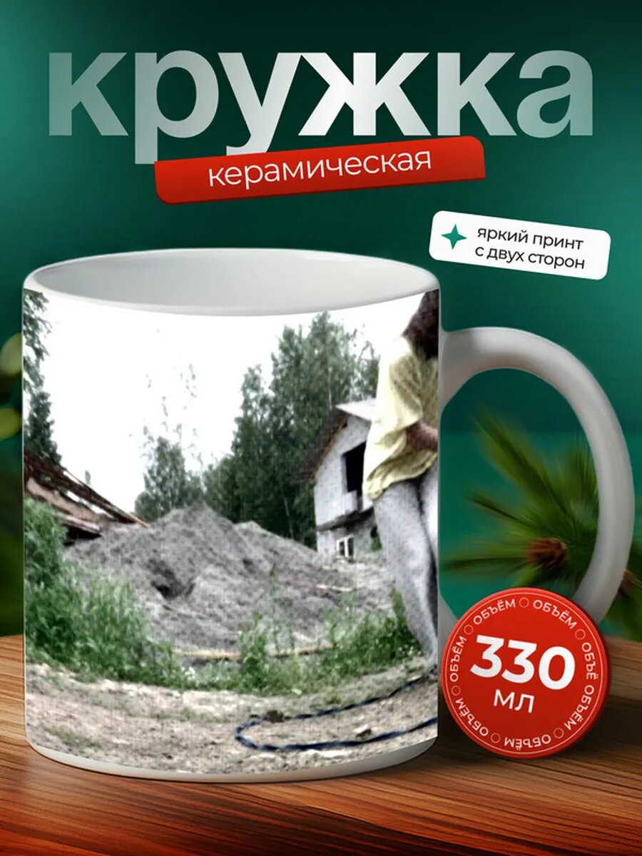Кружка Гватемальский нефритовый кот 38,