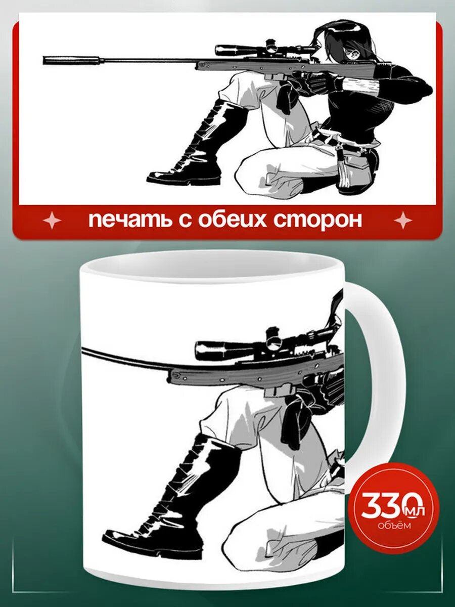 Кружка Katana Zero 38,