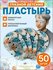 Солнцезащитные очки , белый-зеленый
