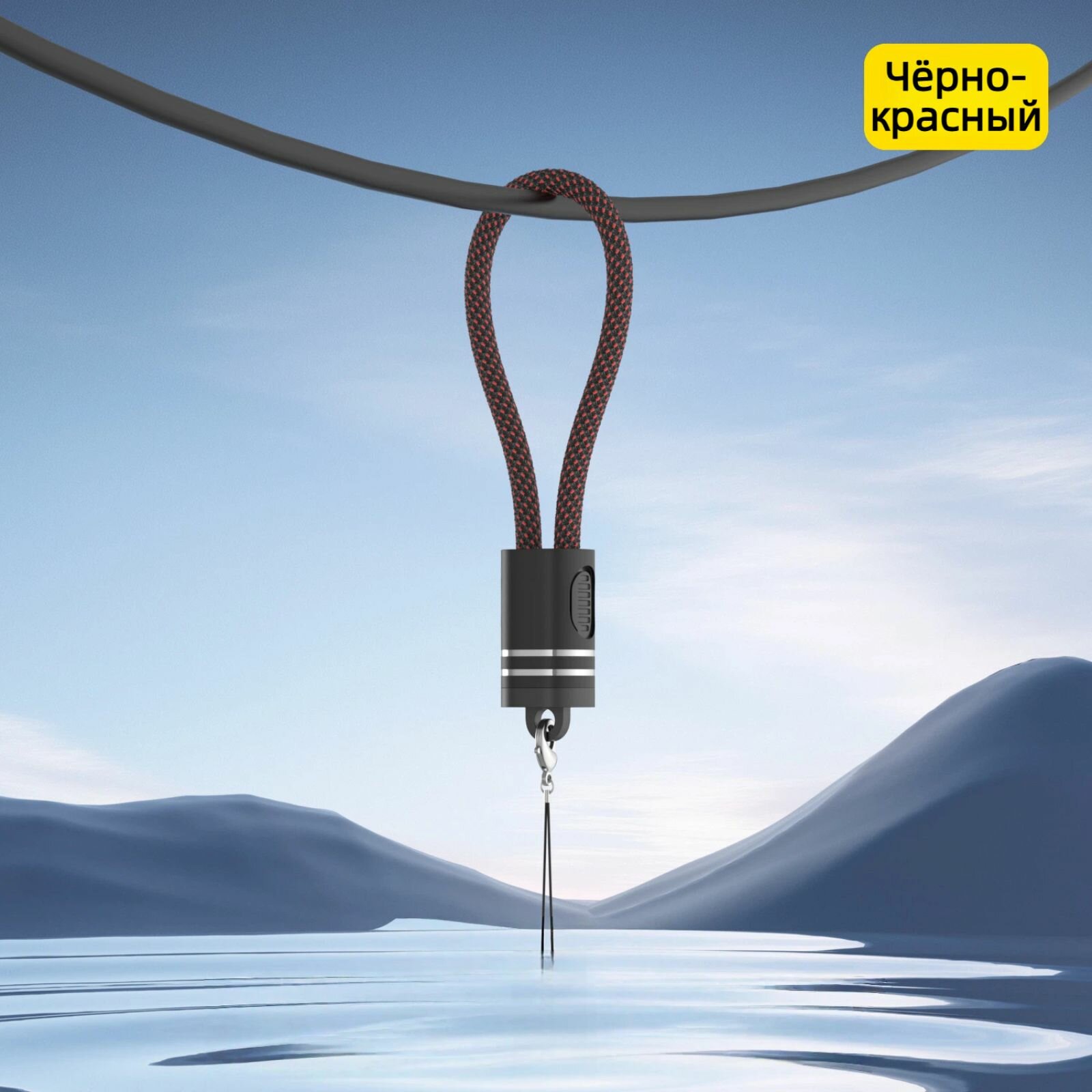 Шнурок-брелок, USB-кабель для телефона, 60 Вт, Type-C Type-C, сверхбыстрая зарядка, подходит для iPhone 15