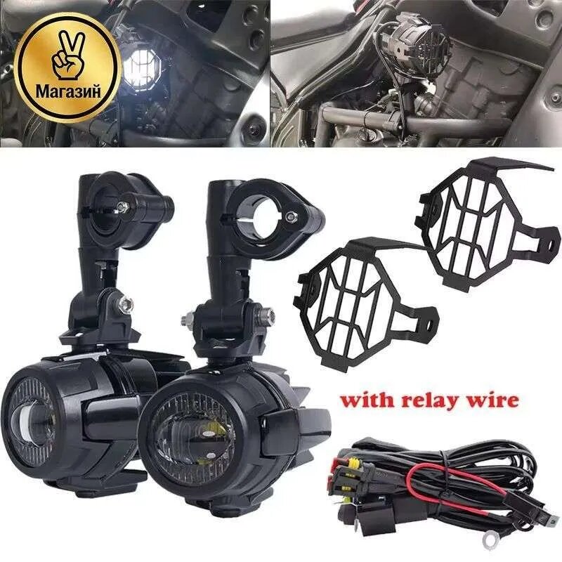 Мотоцикл противотуманный свет 6000K BMW R1200GS F800GS F700GS F650