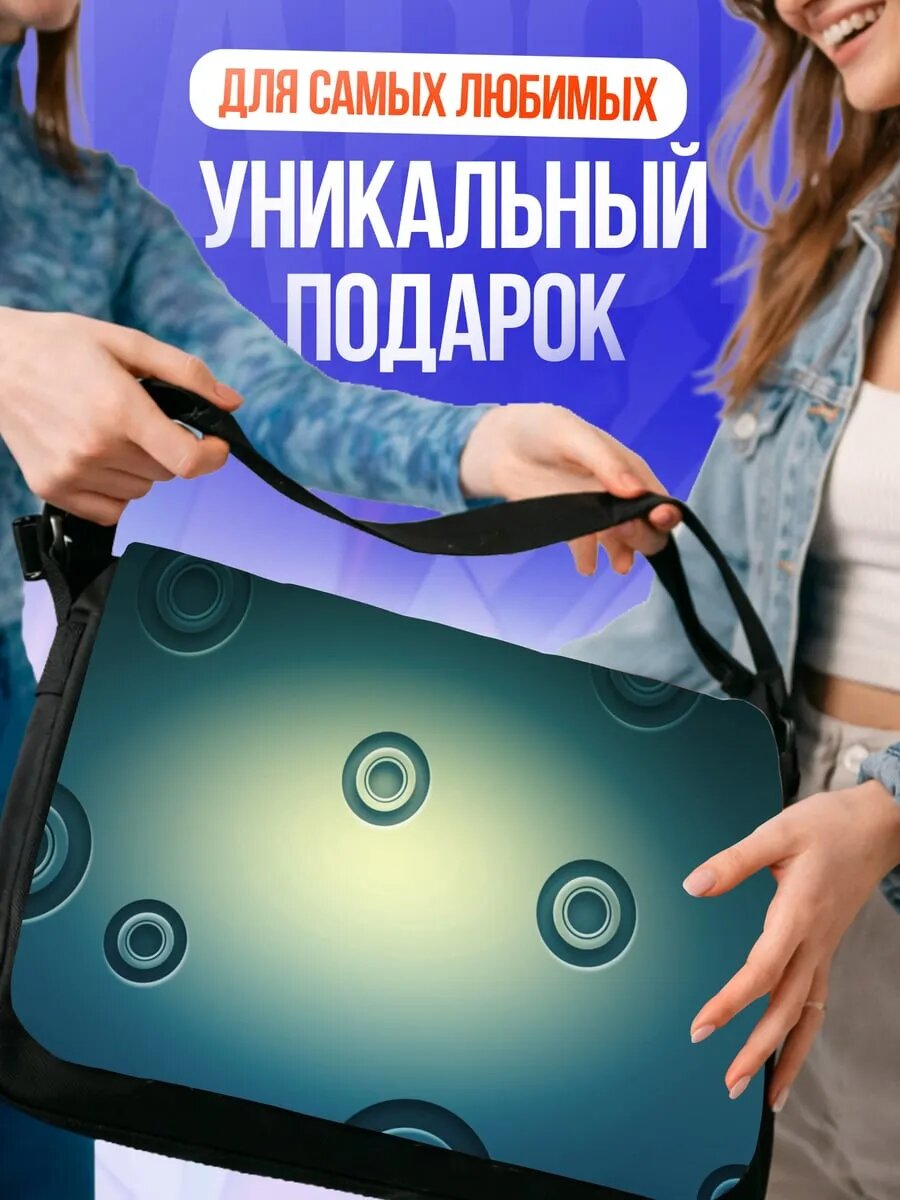 Сумка Круги на воде — фото 1