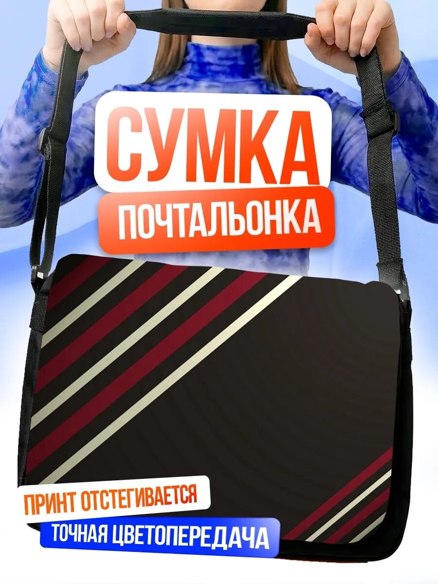Сумка Диагональные полосы