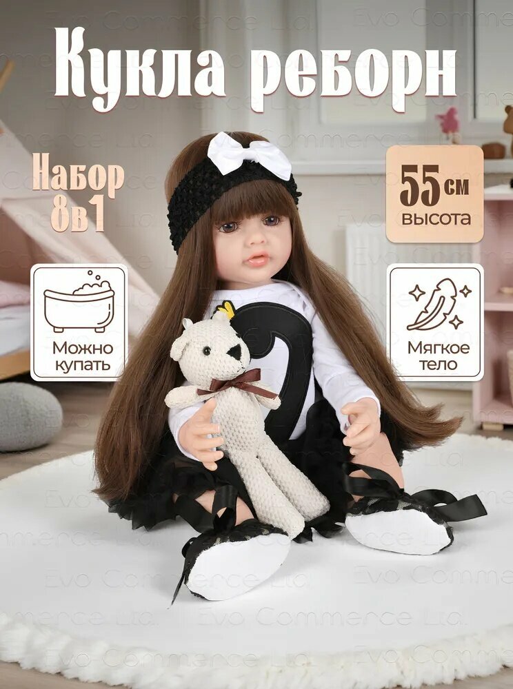 Большая Кукла reborn, 55 см, девочка / Реалистичная силиконовая кукла реборн для девочки / Reborn Dolls