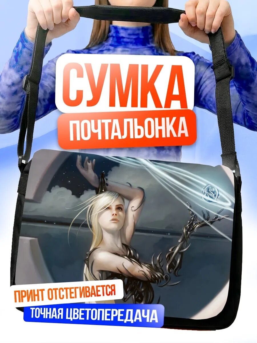 Сумка кибернетическая девушка