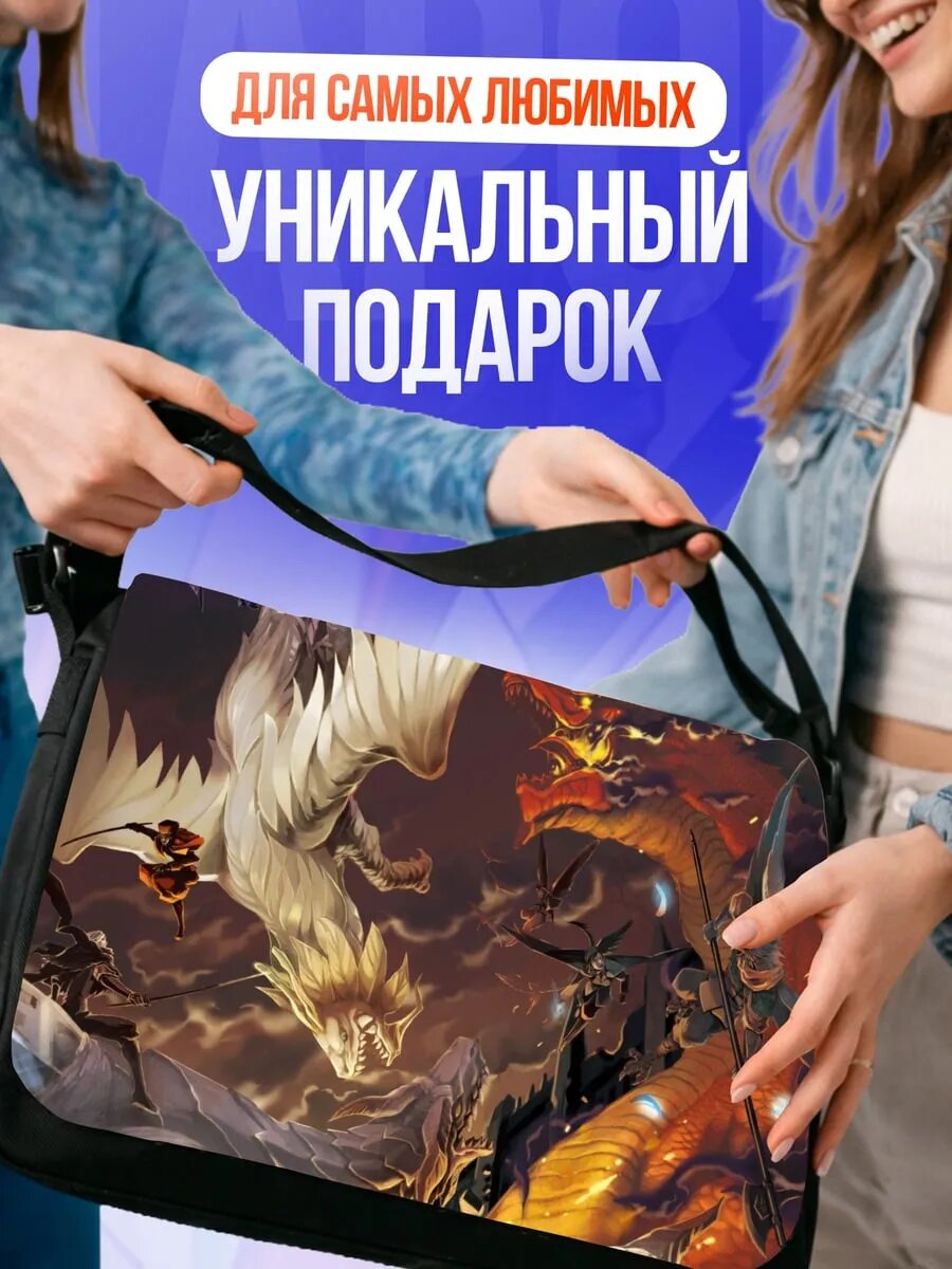 Сумка Битва драконов — фото 1