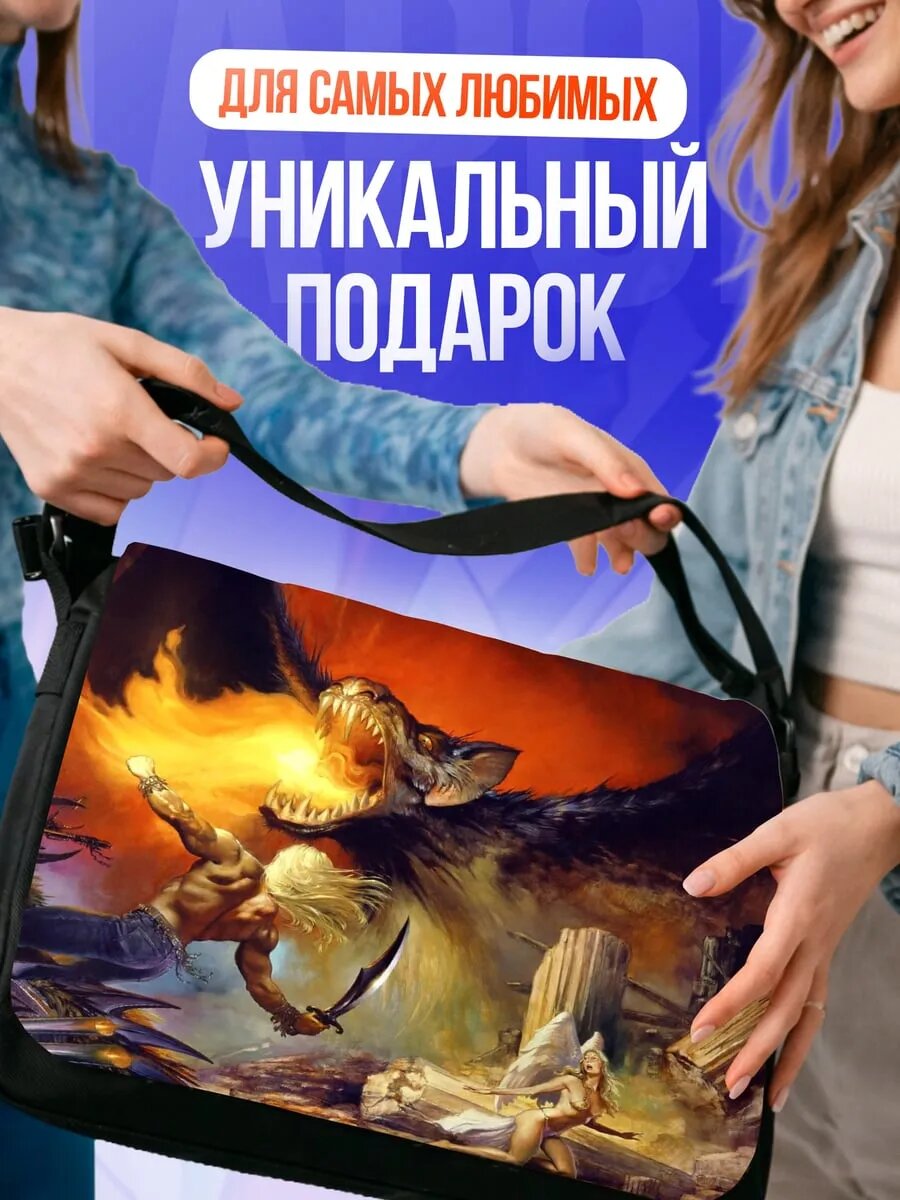 Сумка Битва с драконом — фото 1