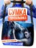 Сумка , черный